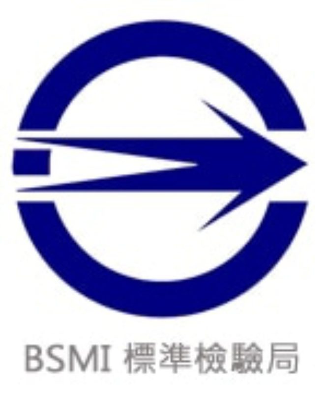 什麼是 BSMI 認證？ - 日安手機維修